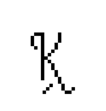 Bitscript glyphs | Indian Type Foundry