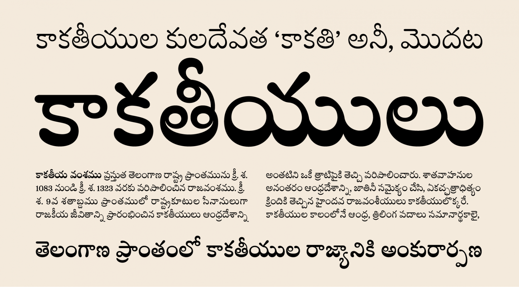 Deccan Telugu, Munshi Devanagari, and Quilon Malayalam: Three scripts ...